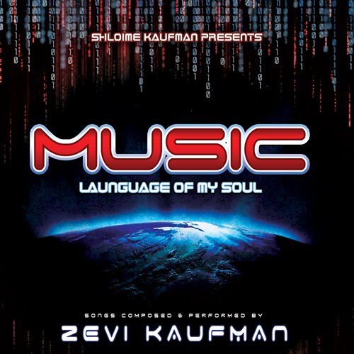 Music Language of My Soul - www.jyrics.com