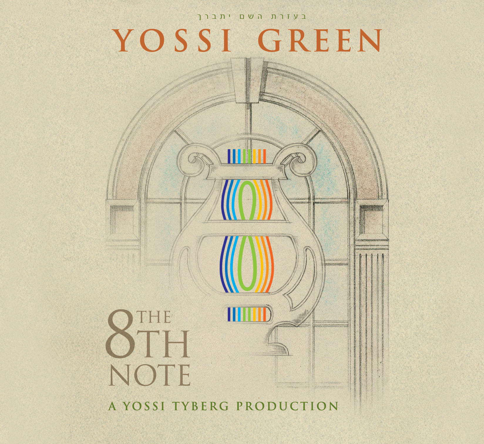 The 8th Note - www.jyrics.com