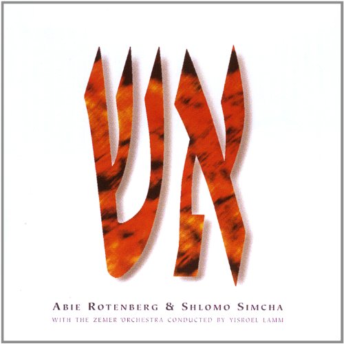 Aish 1 - www.jyrics.com