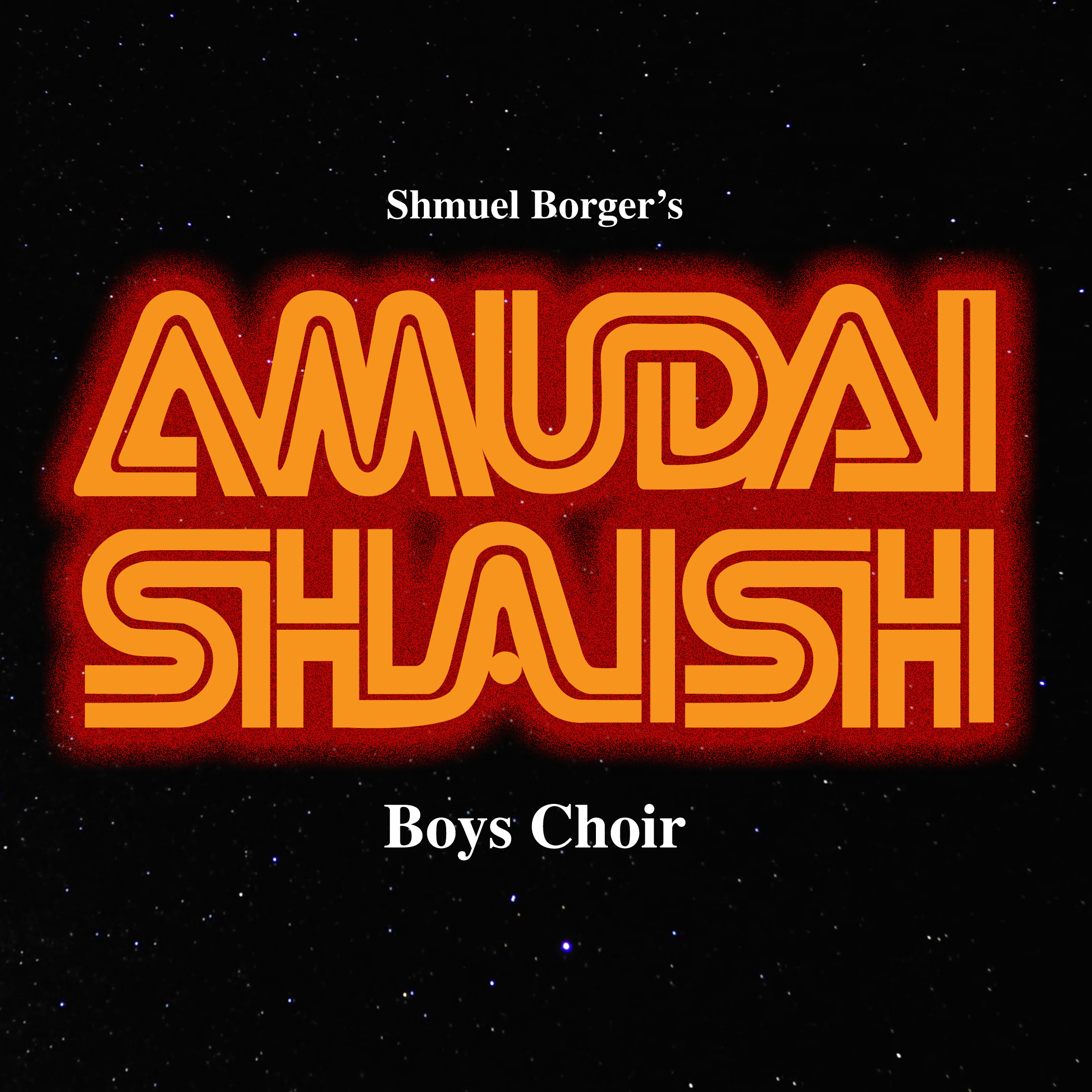 Amudai Shaish Boys Choir - www.jyrics.com