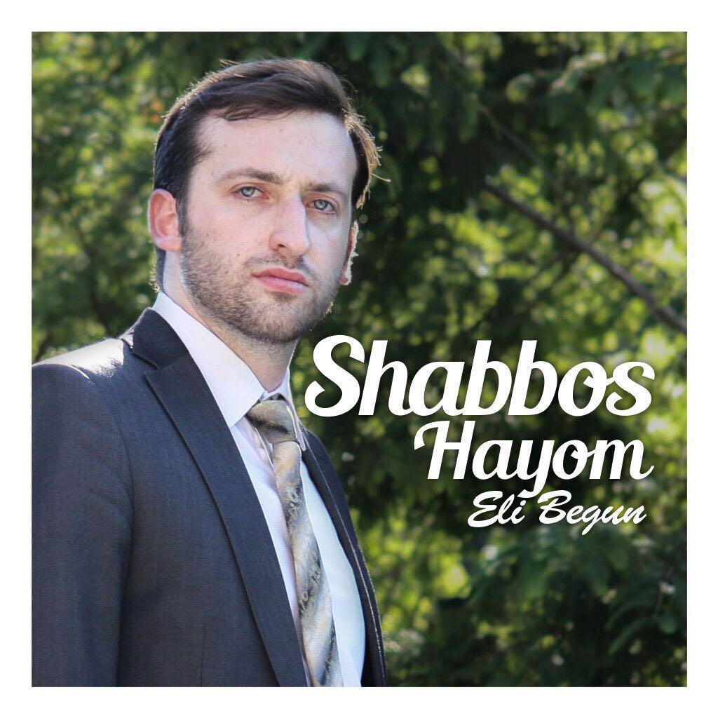 Shabbos Hayom - www.jyrics.com