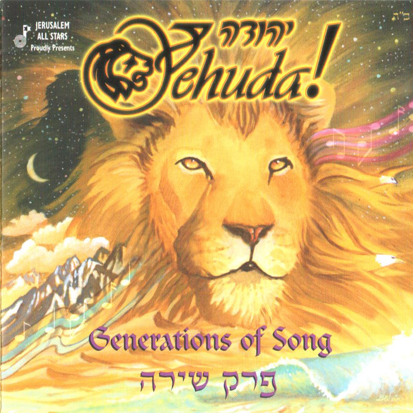 Generations of Song - www.jyrics.com
