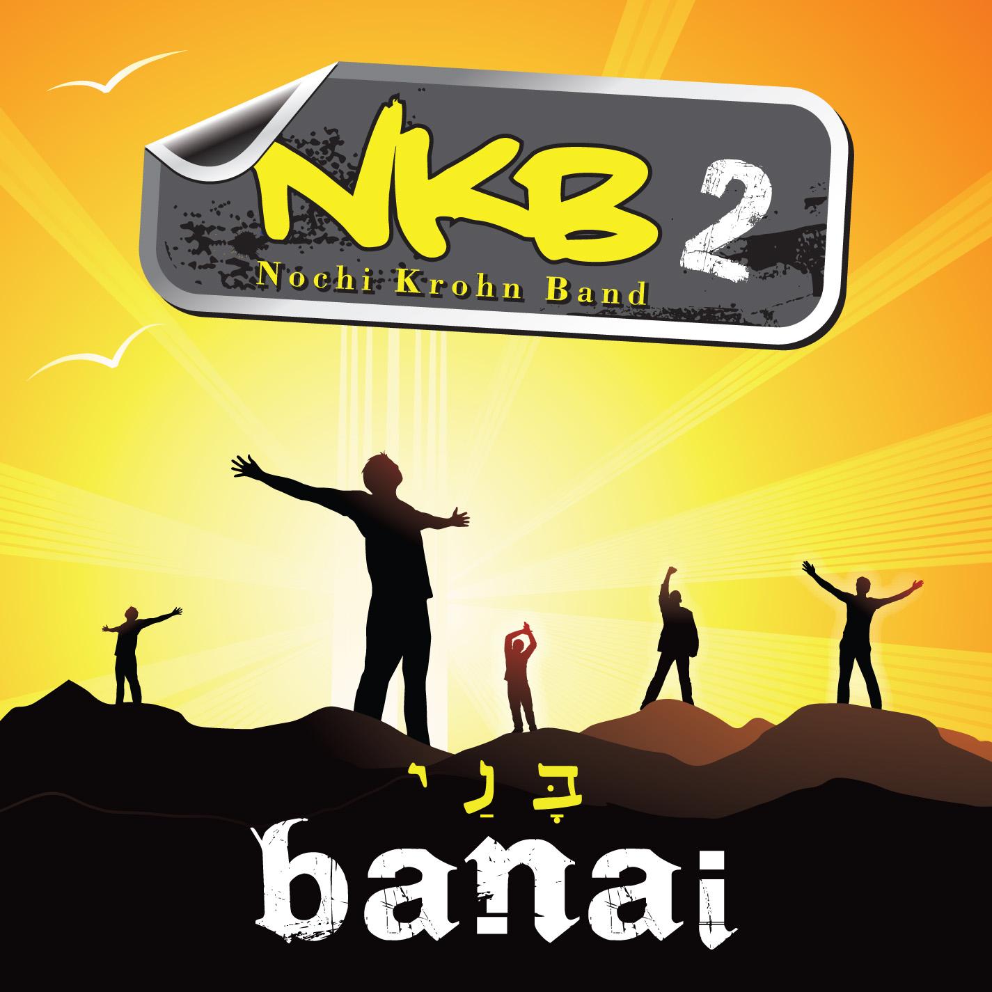 NKB 2 - Banai - www.jyrics.com