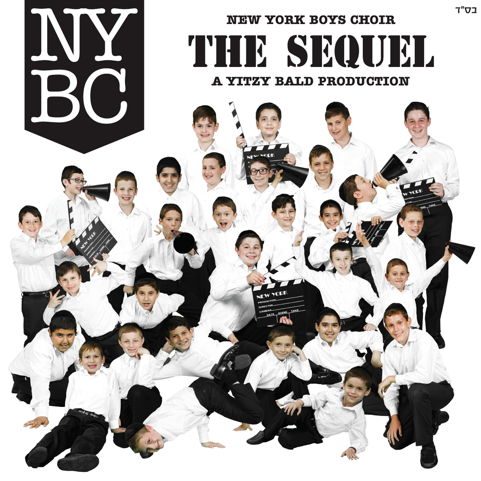 NYBC 2 - The Sequel - www.jyrics.com