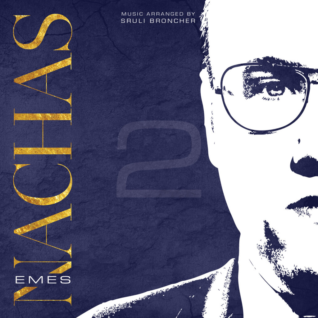 NACHAS 2 - Emes - www.jyrics.com