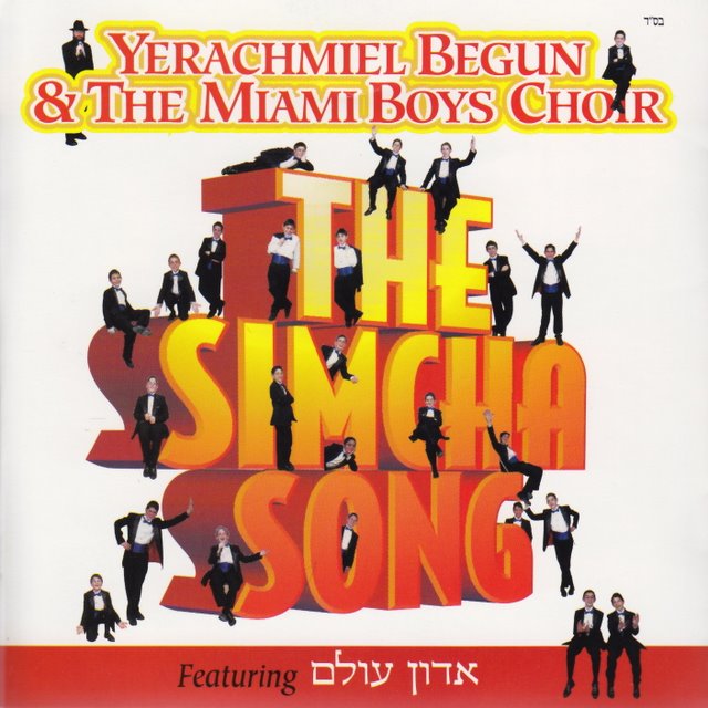 The Simcha Song - www.jyrics.com