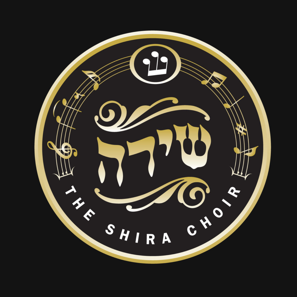 Shira Choir - www.jyrics.com