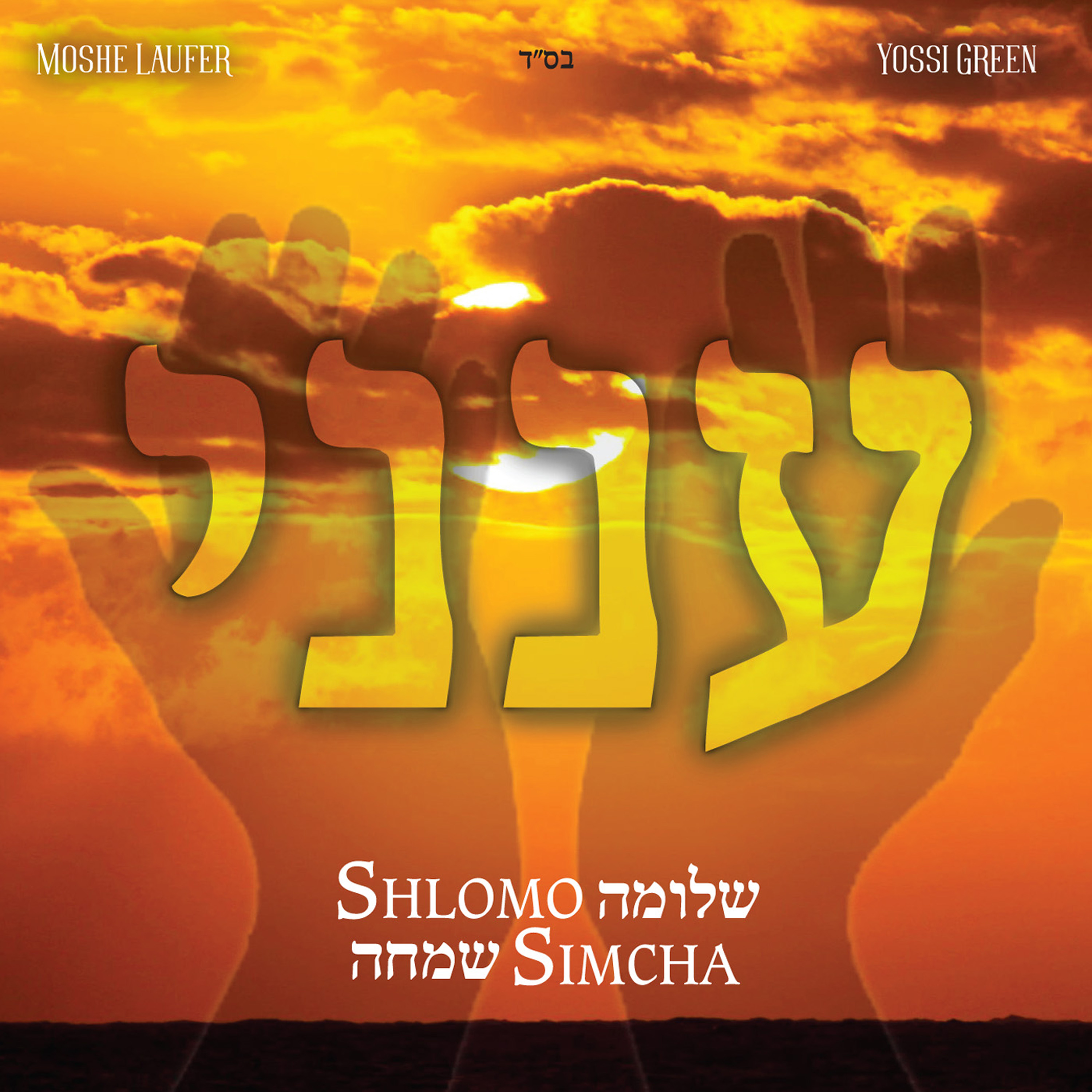 Aneini - www.jyrics.com