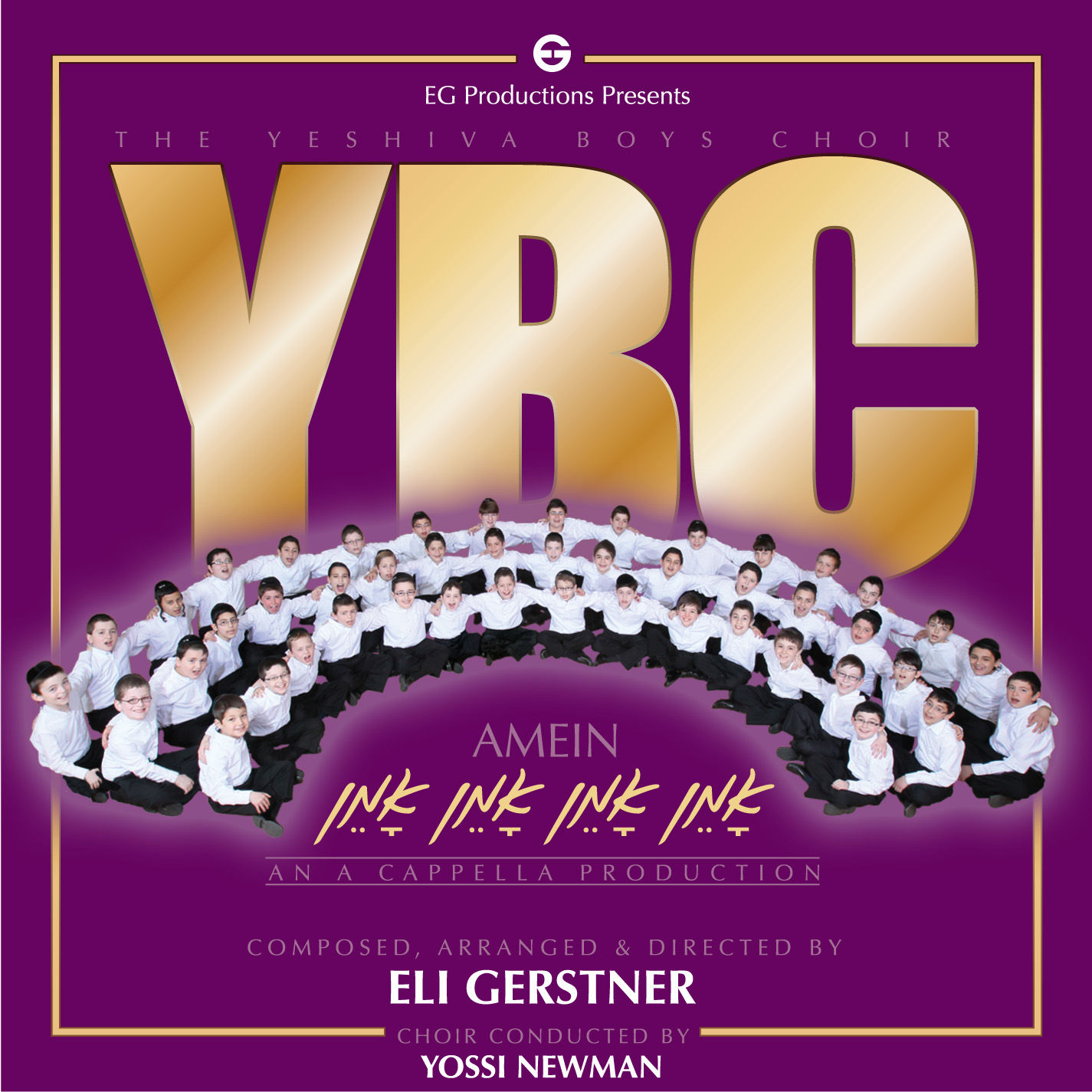 Amein - www.jyrics.com