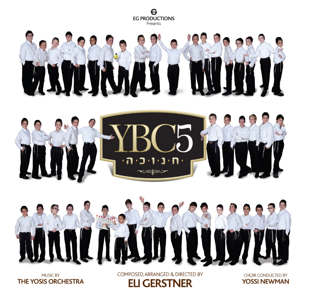 YBC 5 - Chanukah - www.jyrics.com