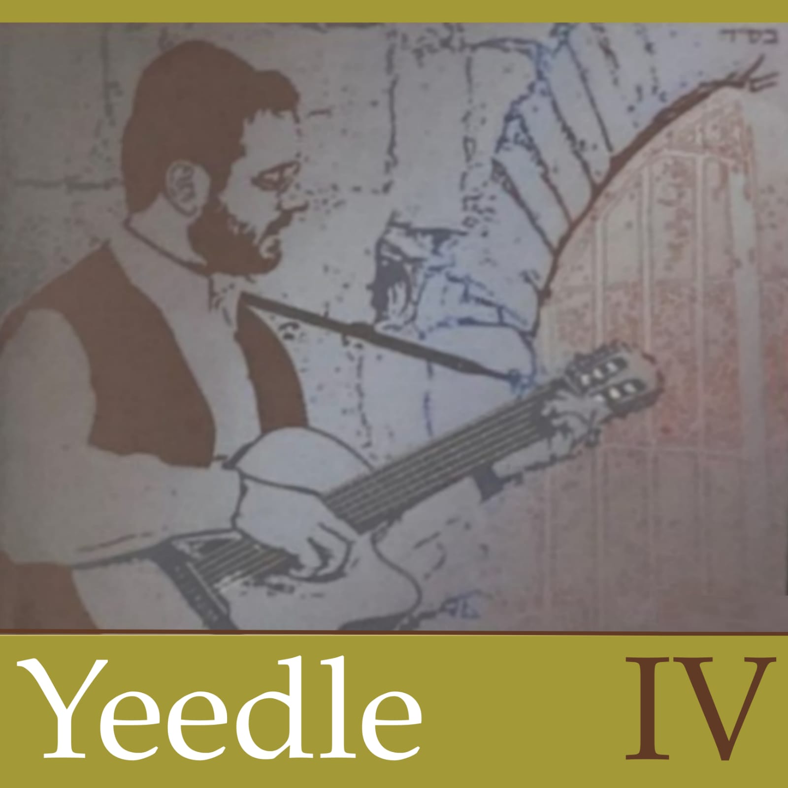 Yeedle IV - www.jyrics.com