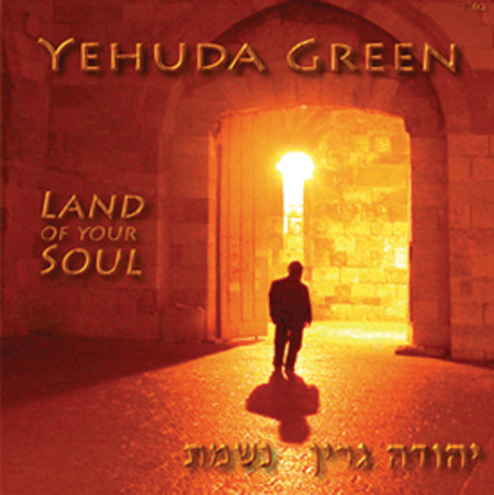 Nishmas- Land Of Your Soul - www.jyrics.com