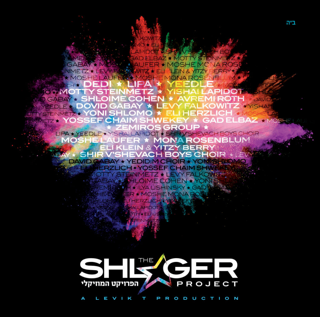 The Shlager Project - www.jyrics.com