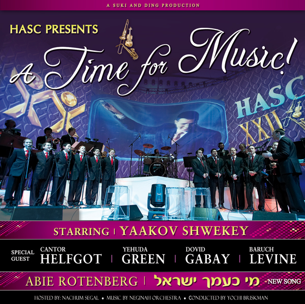 A Time For Music 22 - www.jyrics.com