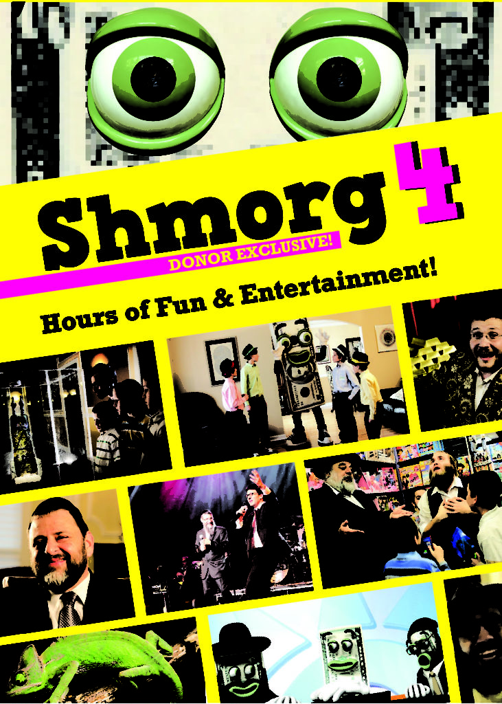 Oorah's Shmoorg 4 - www.jyrics.com