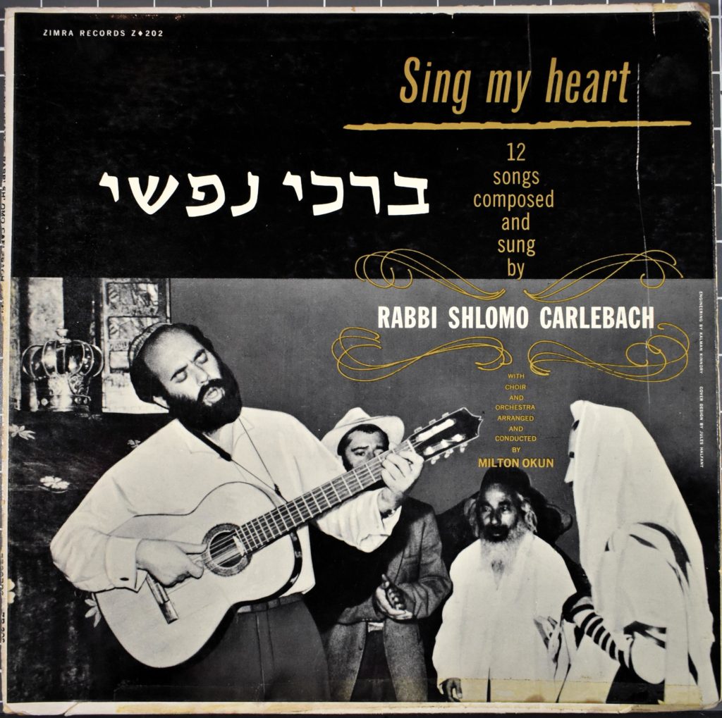 Borchi Nafshi- Carlebach - www.jyrics.com