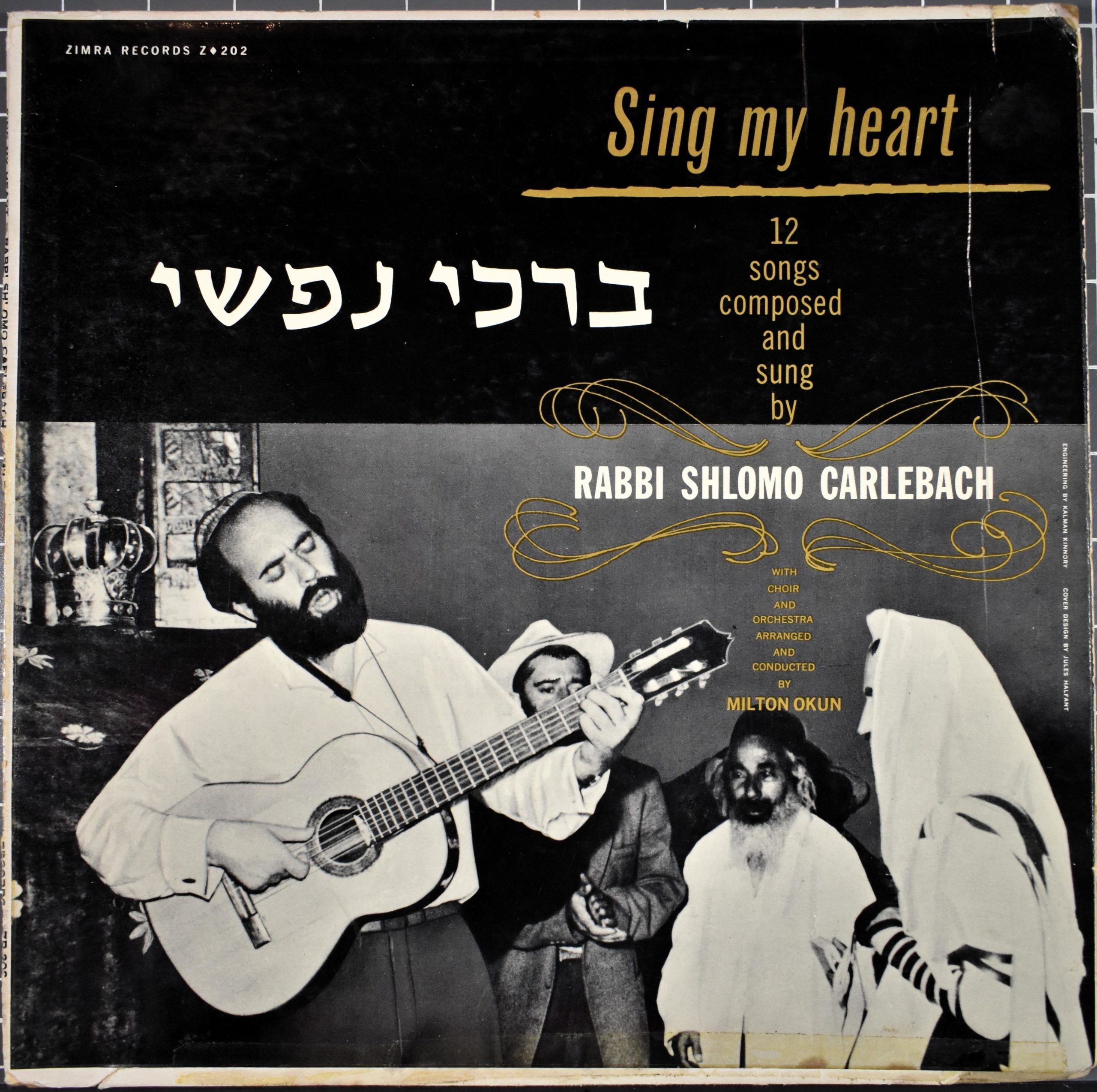 Borchi Nafshi- Carlebach - www.jyrics.com