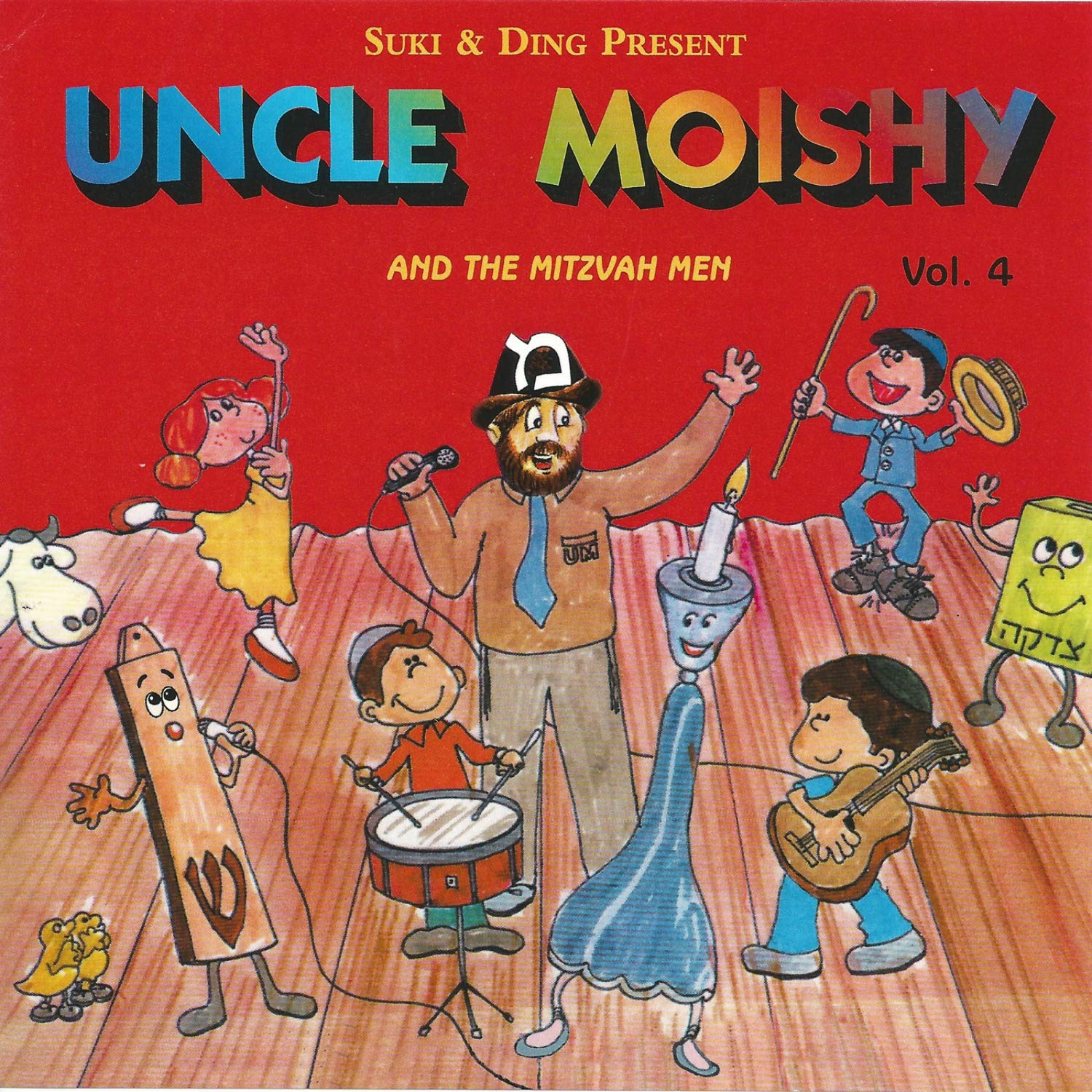 Uncle Moishy Volume 4 - www.jyrics.com
