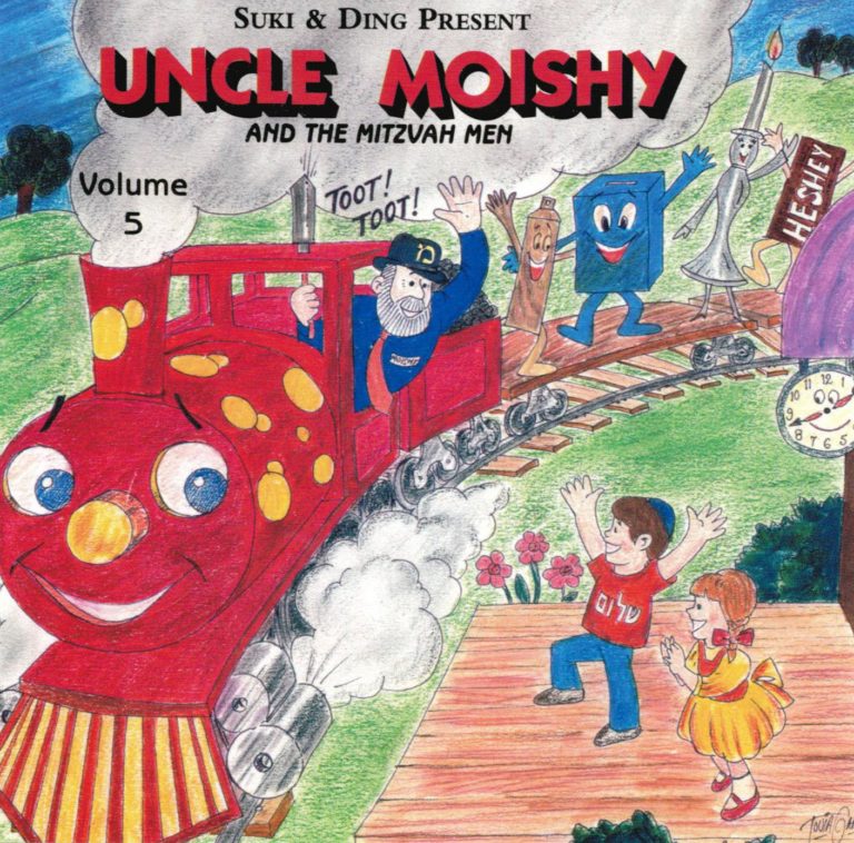 Uncle Moishy Volume 5 - www.jyrics.com