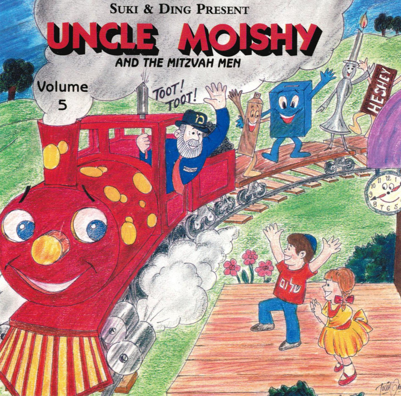 Uncle Moishy Volume 5 - www.jyrics.com