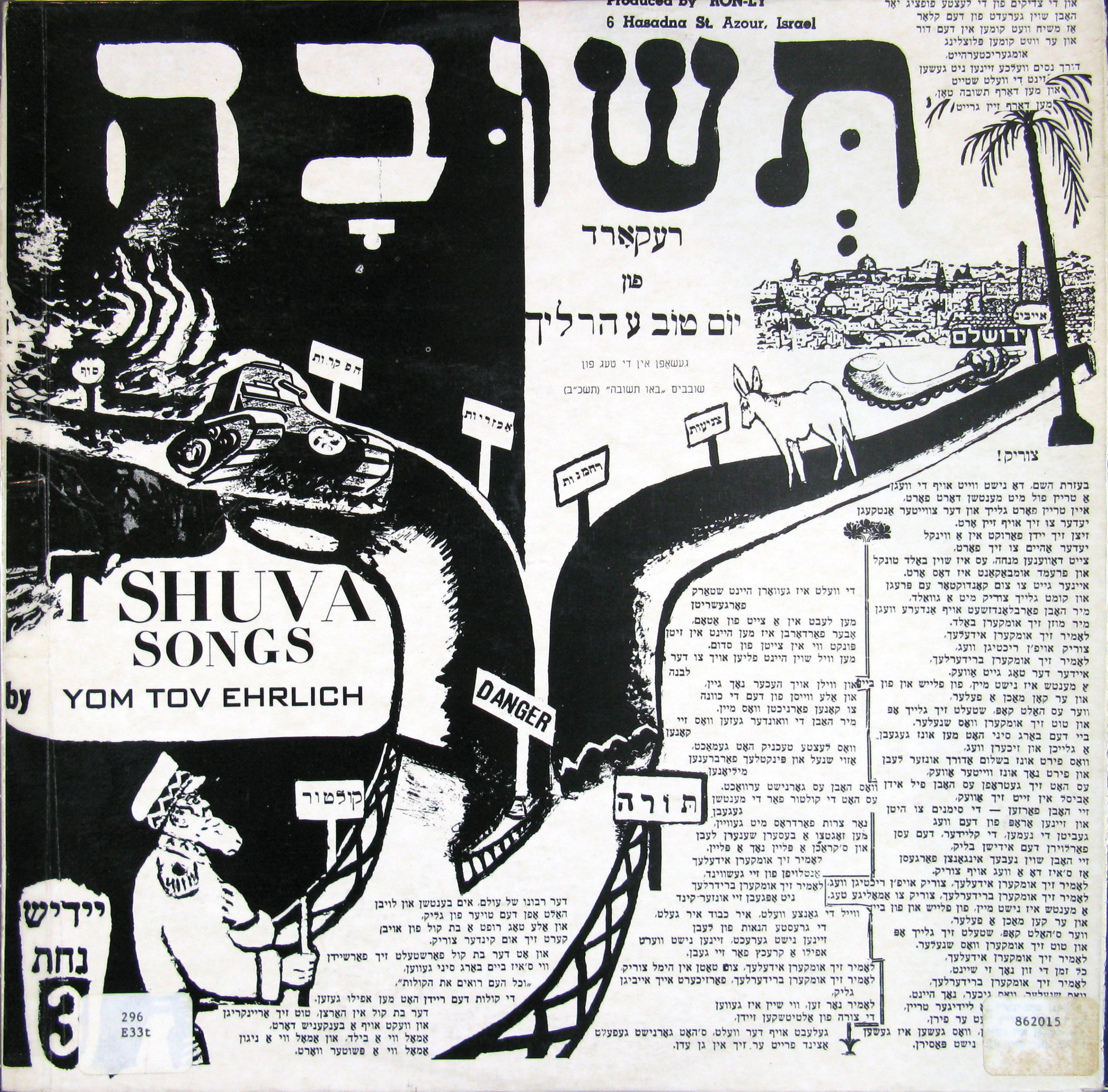 Teshuva - www.jyrics.com