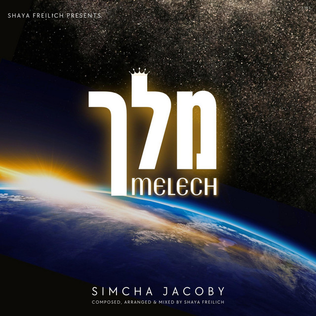 Melech - Single - www.jyrics.com