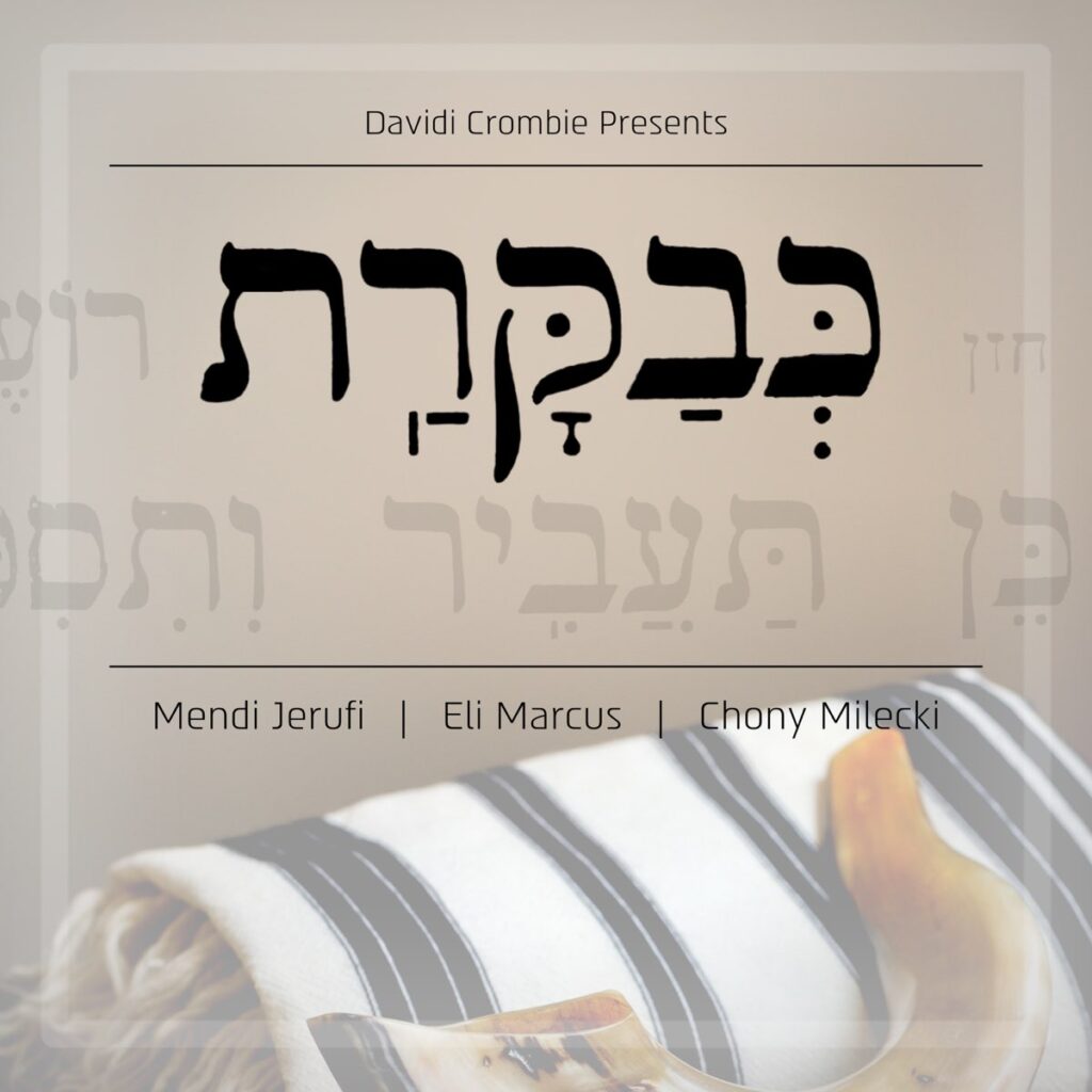 Kevakoras - Single - www.jyrics.com